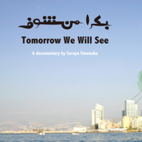 Tomorrow We Will See – Hummus For Thought